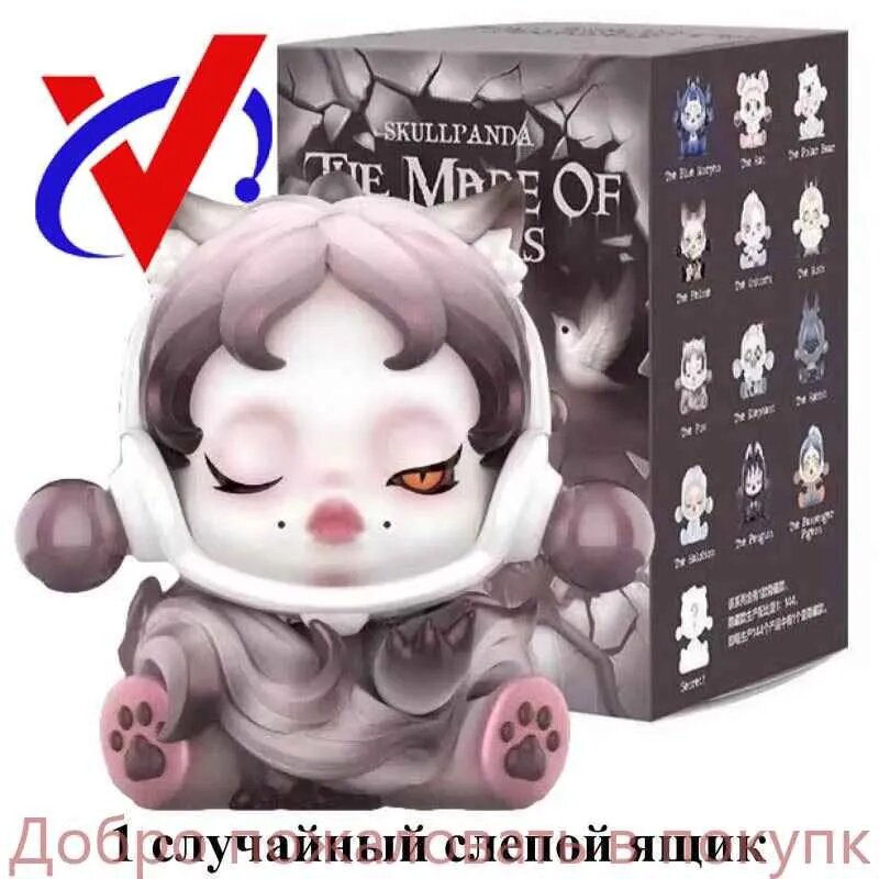Слепая коробка POP MART-Skull Panda's The Dream Eater, Кукла, 8 см, ABS пластик