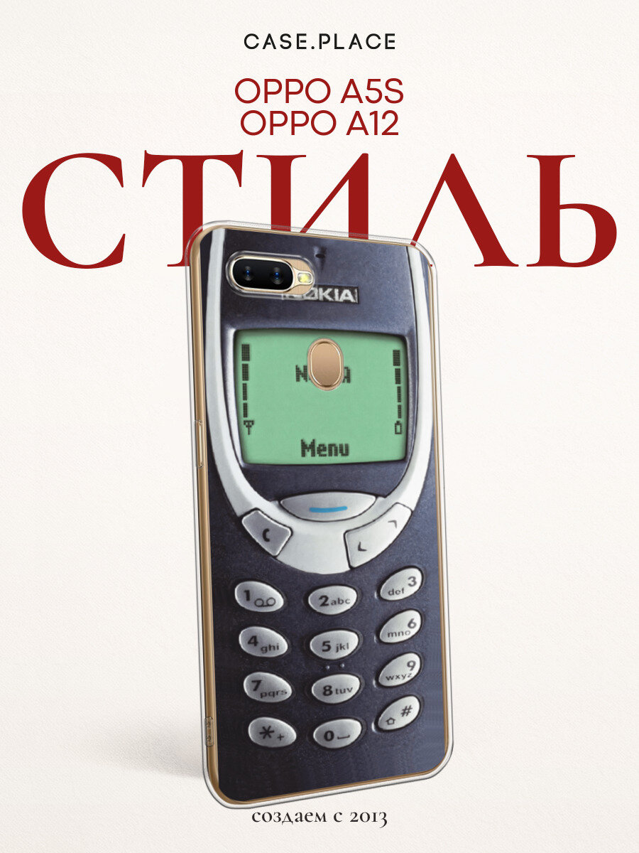 Силиконовый чехол на Oppo A5s / Оппо A5s с принтом В виде Нокиа
