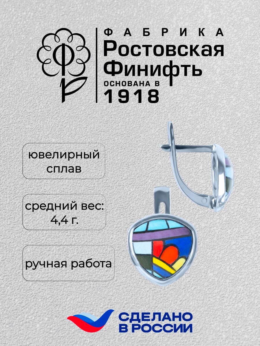Серьги, эмаль