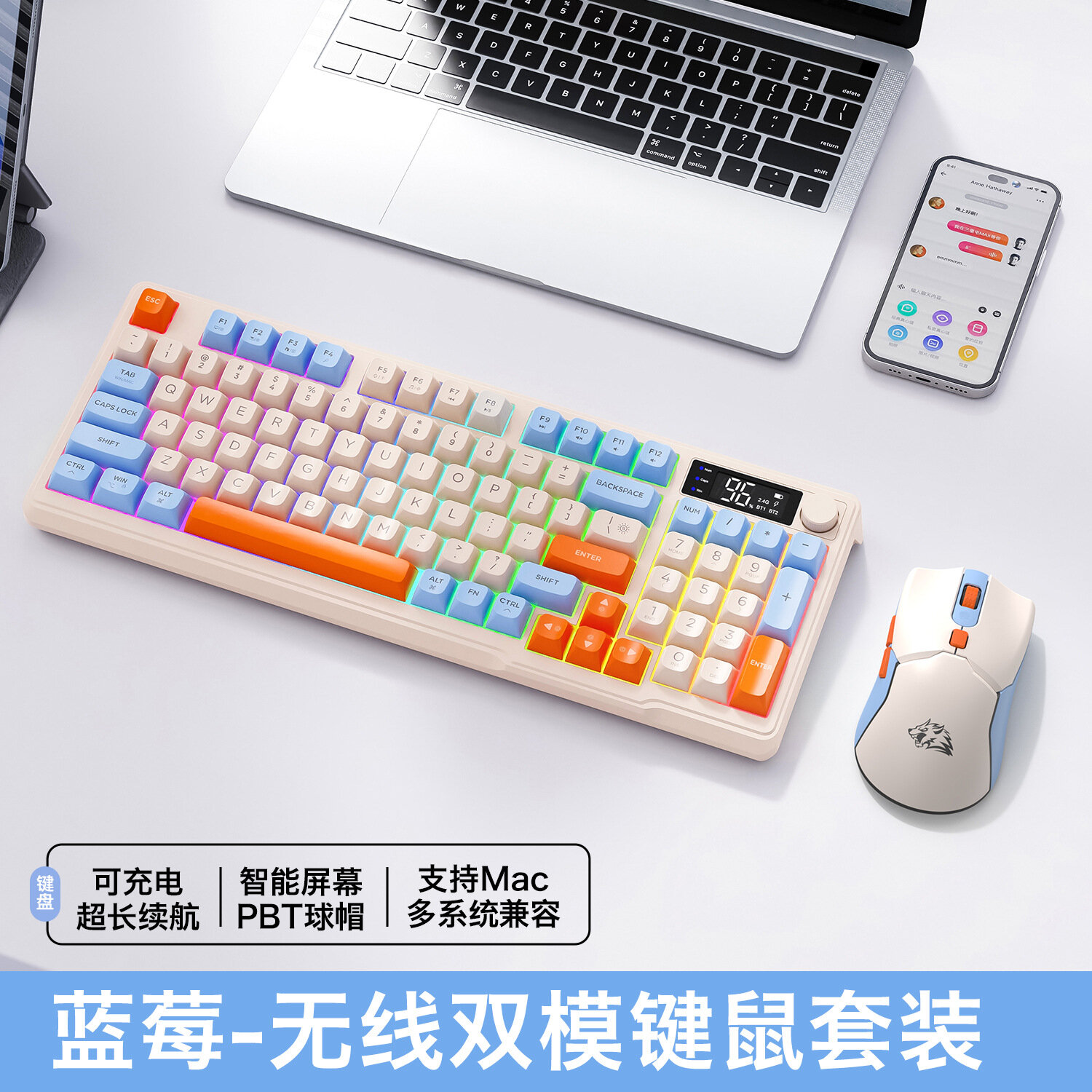 Беспроводной двухрежимный комплект клавиатуры и мыши Free Wolf T96 для киберспортивных игр, Bluetooth-клавиатура и мышь с механическим ощущением 1z