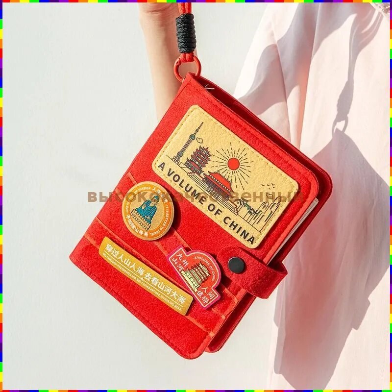 Дневник личный A6, листов: 80