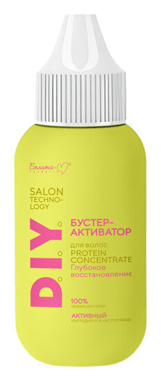 D.i.y, Salon Technology бустер-активатор для волос Protein Concentrate глубокое восстан - Белорусская косметика