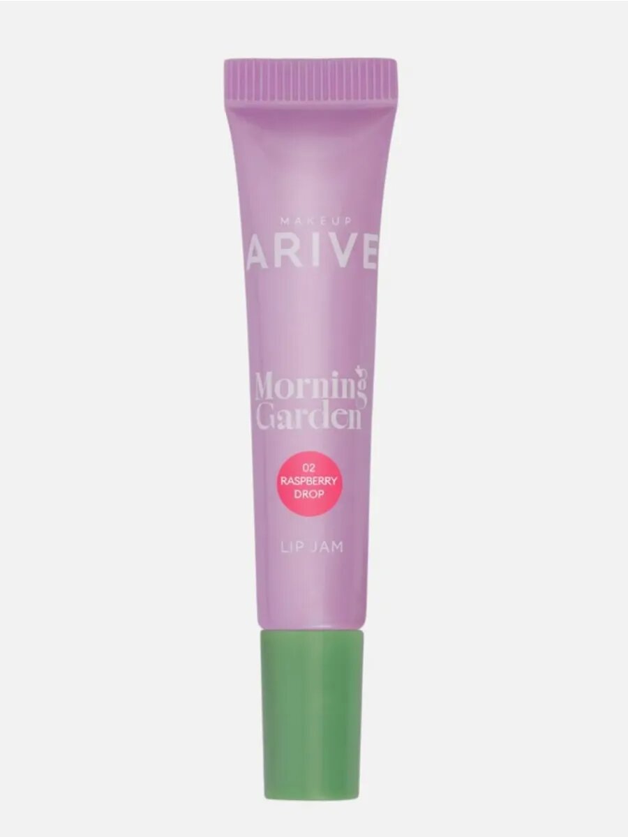 Блеск-джем для губ ARIVE MAKEUP morning garden 02 Raspberry Drop