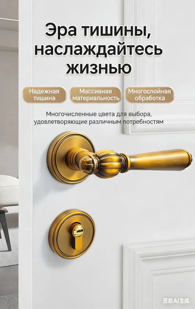 Фабричные ручки для французских окон из чистой меди, внутренние, из высококачественной позолоченной латуни, в винтажном стиле
