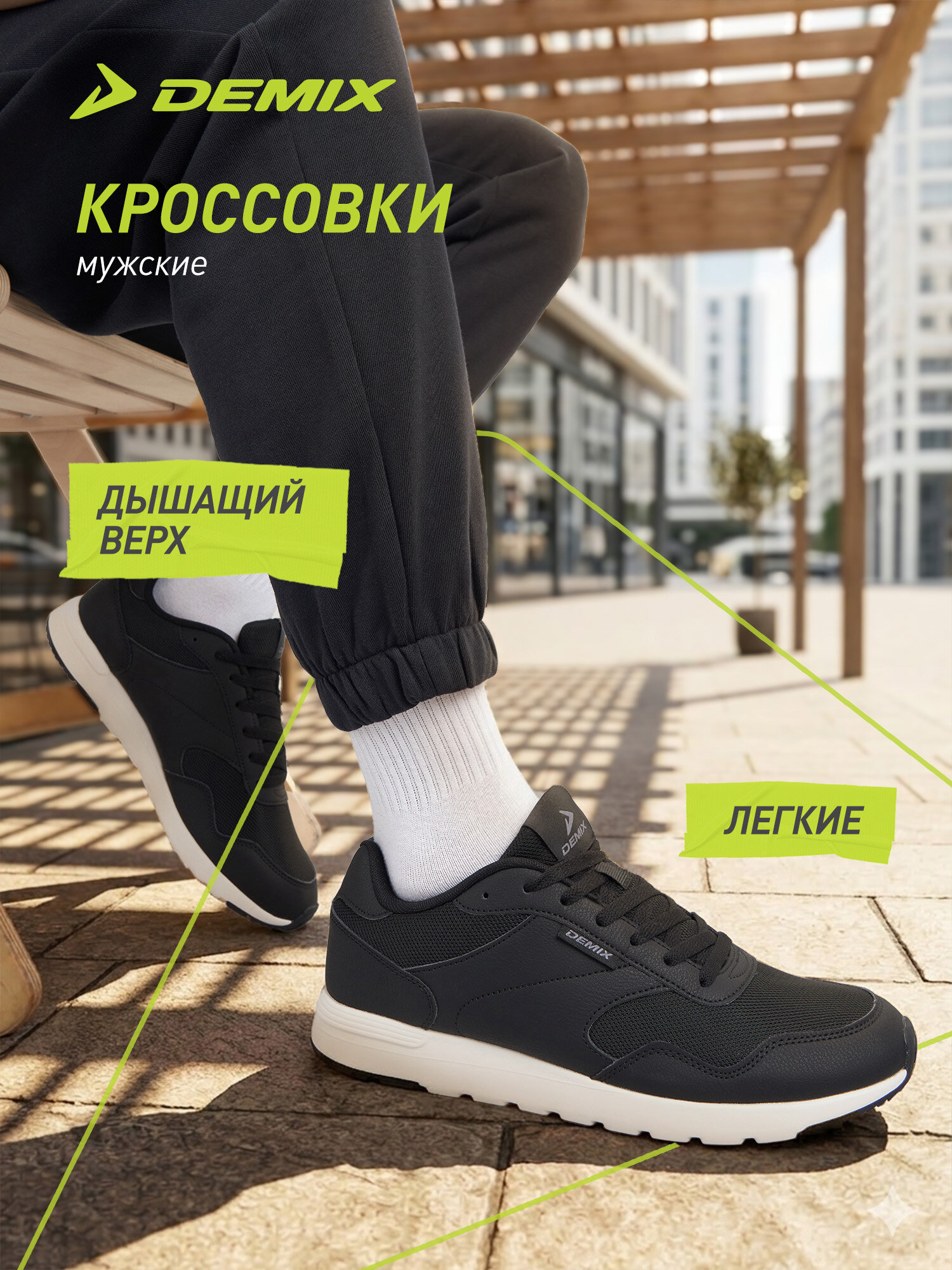 Кроссовки SP OTTAWA 3 M