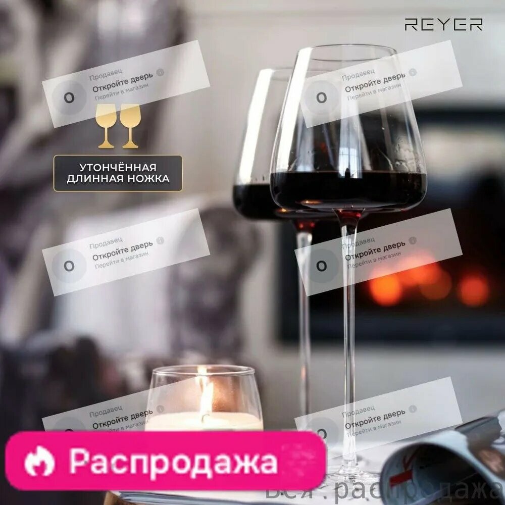 Бокал "нет" 620 мл, 2 штВся распродажаНабор бокалов состоит из 2 шт. Бокалы для вина большие — фото 1