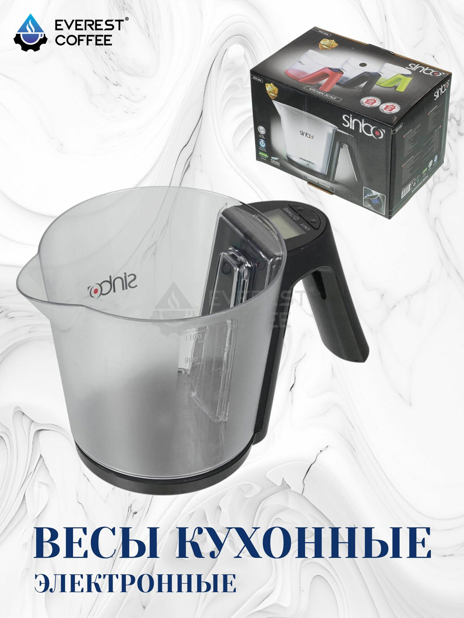 Весы кухонные электронные Sinbo SKS-4516