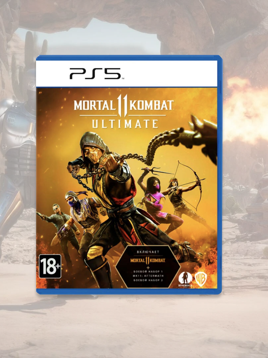 Mortal Kombat 11 Ultimate, издание на диске, (русские субтитры) (PS5)