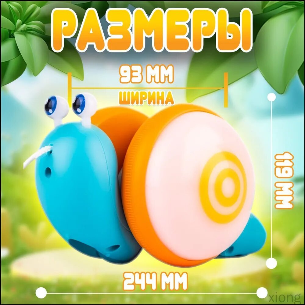 Интерактивная игрушка — фото 1