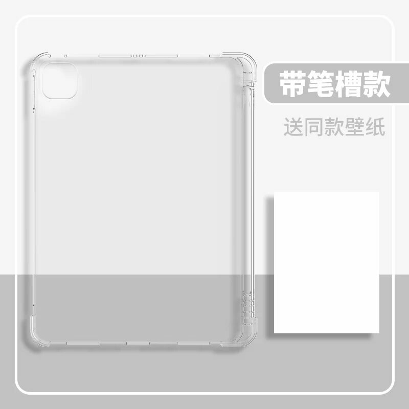 Чехол для iPad mini 6 8,3 дюйма прозрачный матовый с отсеком для ручки - без рисунка