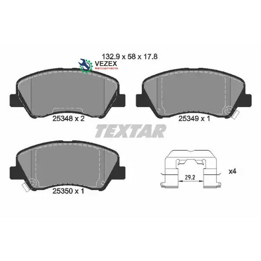 TEXTAR 2534801 Колодки тормозные передние