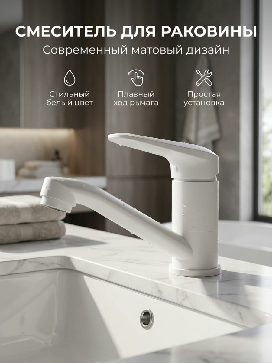 Смеситель для кухни Diadonna D171-48W с коротким поворотным изливом/ кран на кухню, латунь, белый