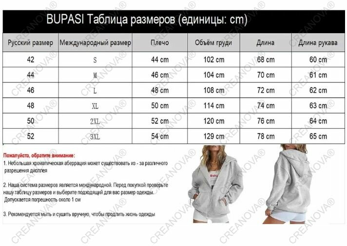 Толстовка — фото 1