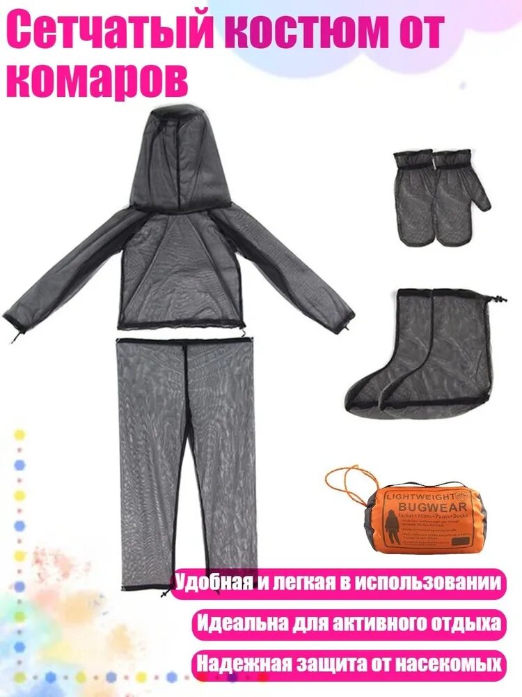 Комплект для портативного компьютера-S/M
