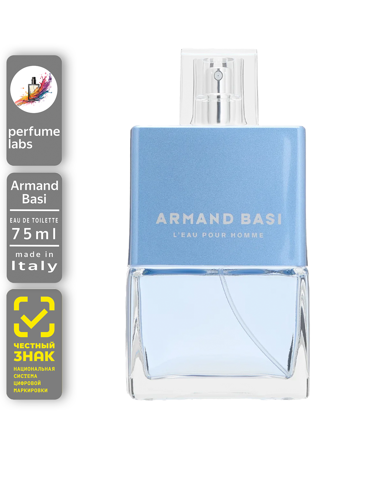 Armand Basi туалетная вода L'eau pour Homme edt 75ml