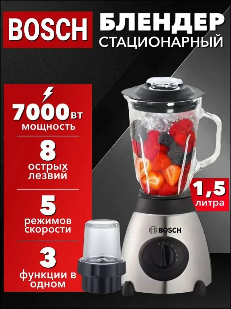 Цзинъянь-Стационарный блендер Блендер cтационарный для смузи коктейлей измельчитель 2 в 1 с чашей электрический, черный, серый металлик