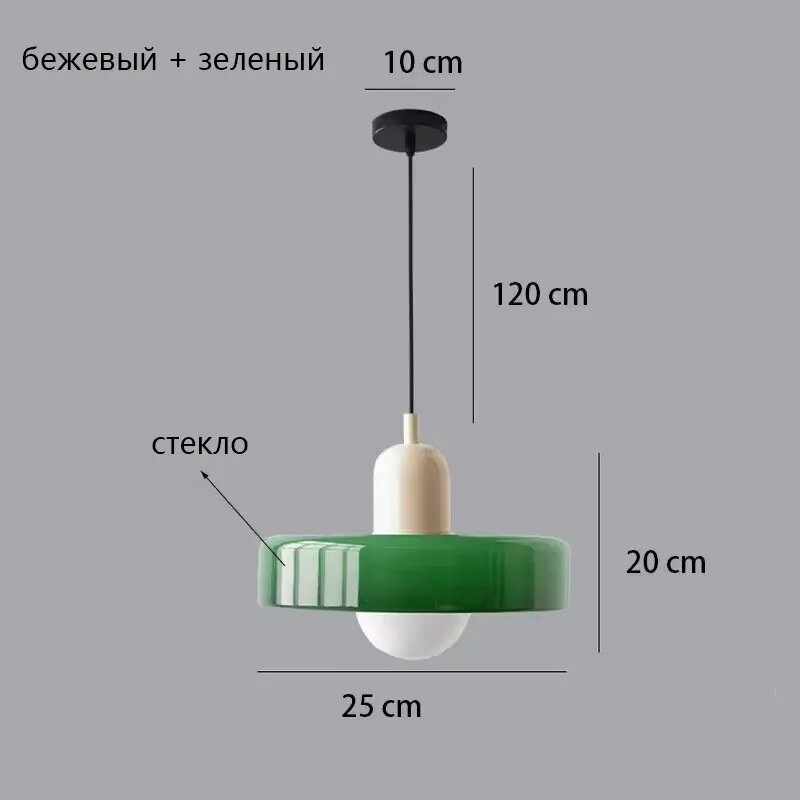 Ronaldo lighting Люстра подвесная, E27 для гостиной и кухни, стекло, зеленый, регулируемая по высоте, 25x20x120 см