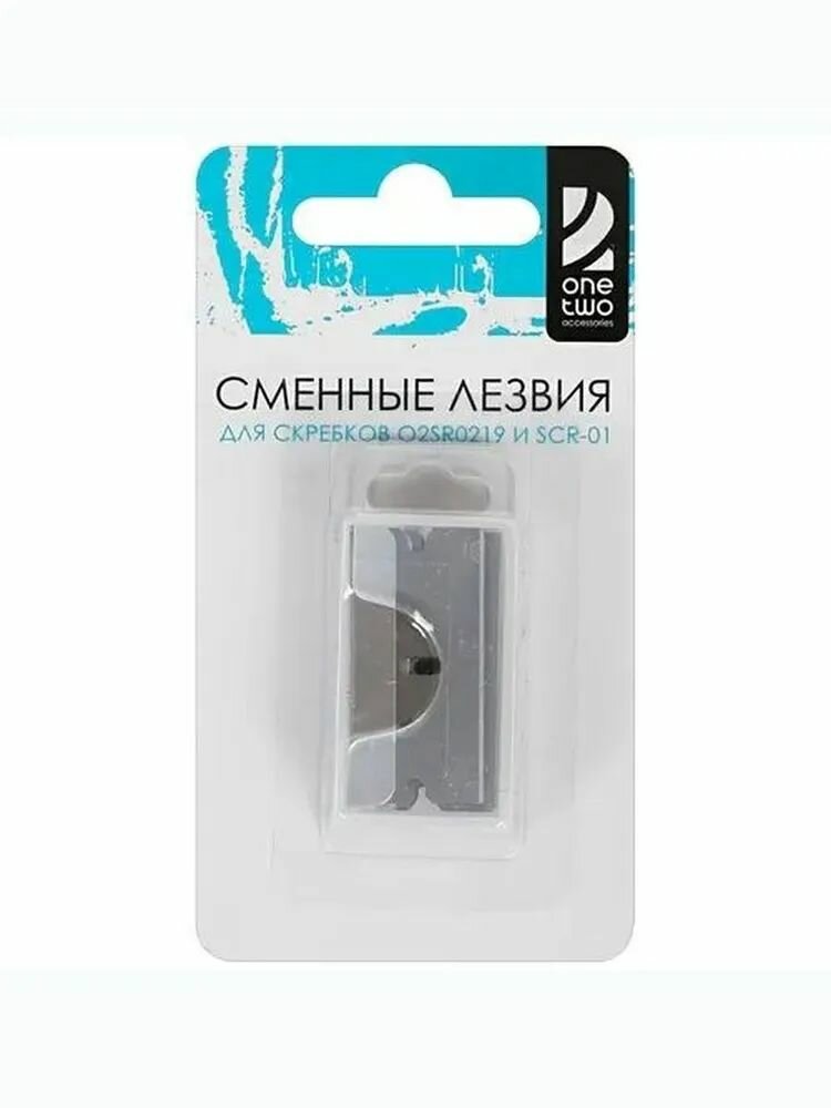 Сменные лезвия для скребка OneTwo O2RS021 10 штук