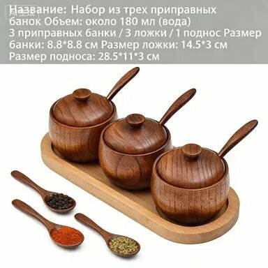 Солонка, 540 мл, 1 шт — фото 1