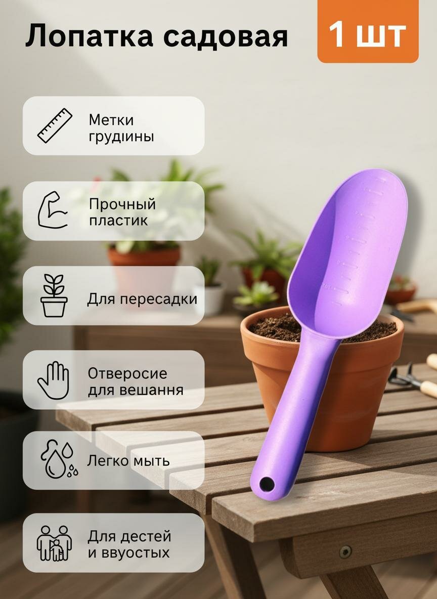 Садовый культиватор