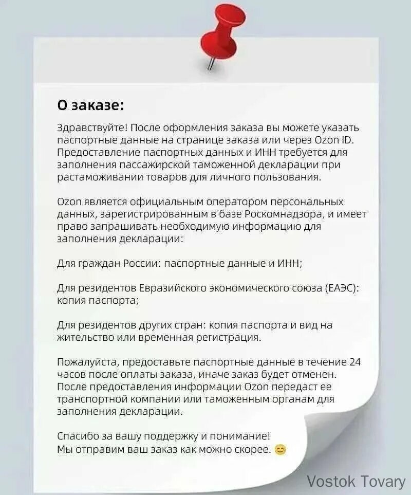 Трап для лодки — фото 1