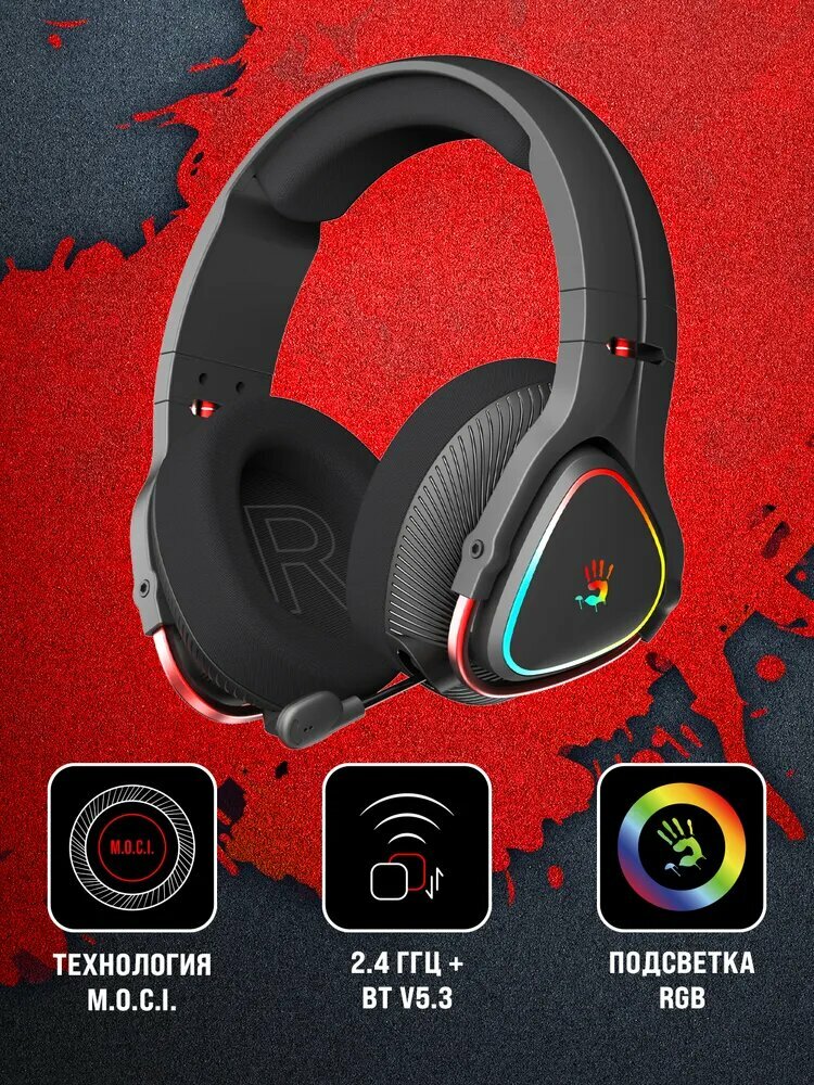 Наушники игровые A4Tech Bloody MR710, черный, мониторные, bluetooth/радио/USB/3,5 мм, 1.5 м