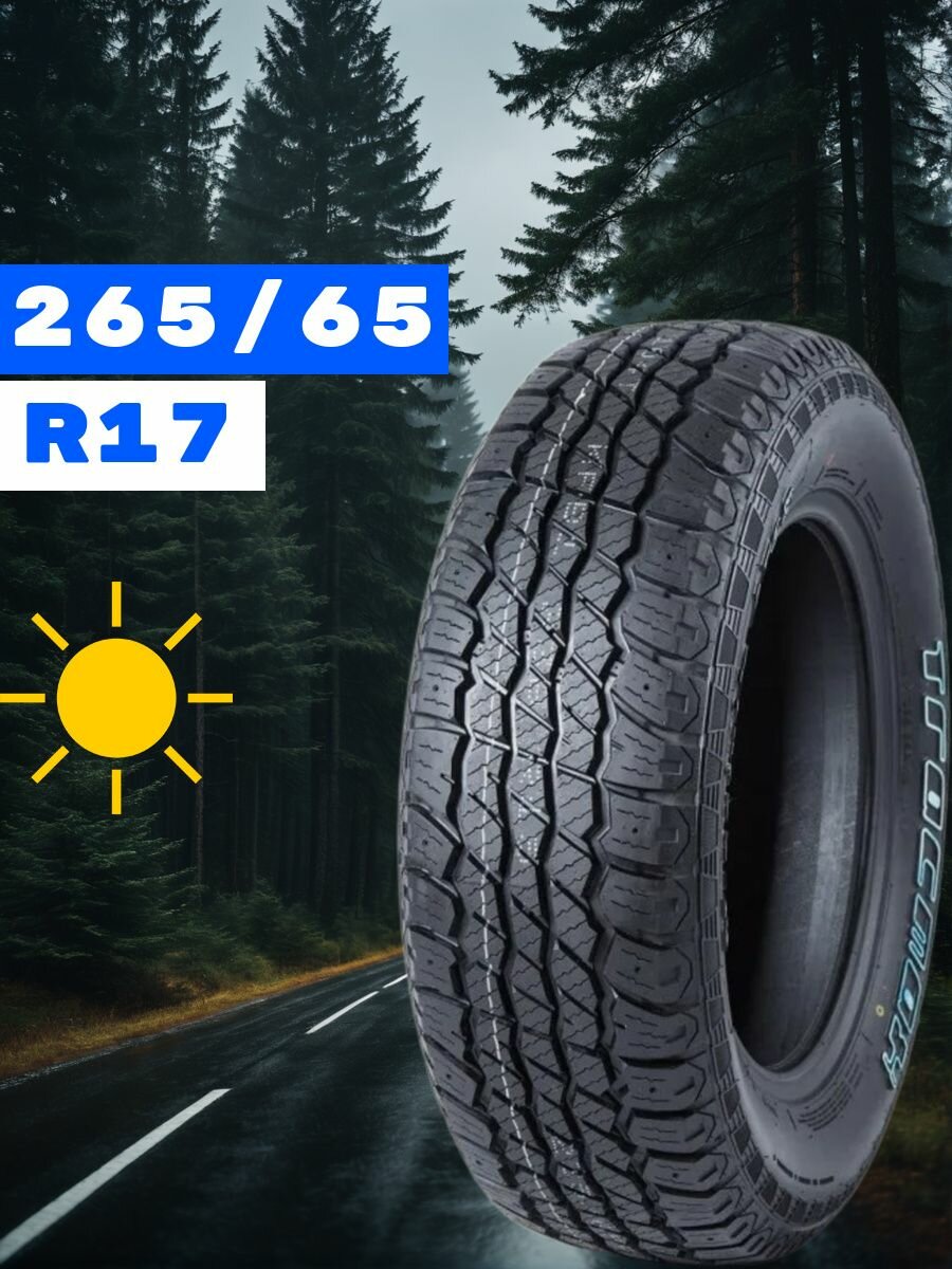 Автошина 265/65R17 112T X-Privilo AT08 Tracmax TBL