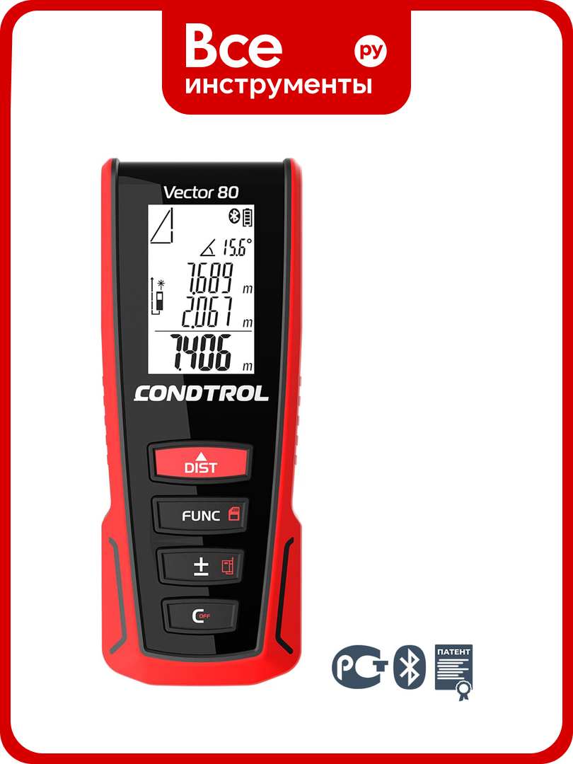 Лазерный дальномер Condtrol Vector 80 1-4-099 профессиональный, ударопрочный корпус, функция Пифагора