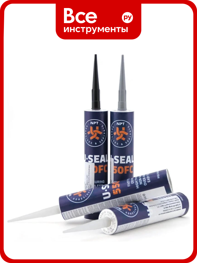 Герметик полиуретановый U-SEAL серый 550FC, 310 мл 0114401700, для герметизации швов сварных соединений, алюминиевый