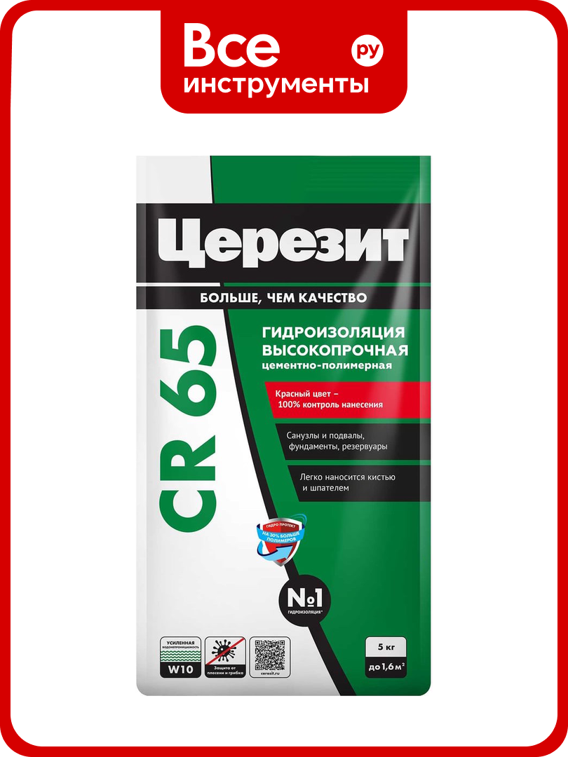 Гидроизоляционная смесь Церезит CR65 Waterproof 5 кг 2422939