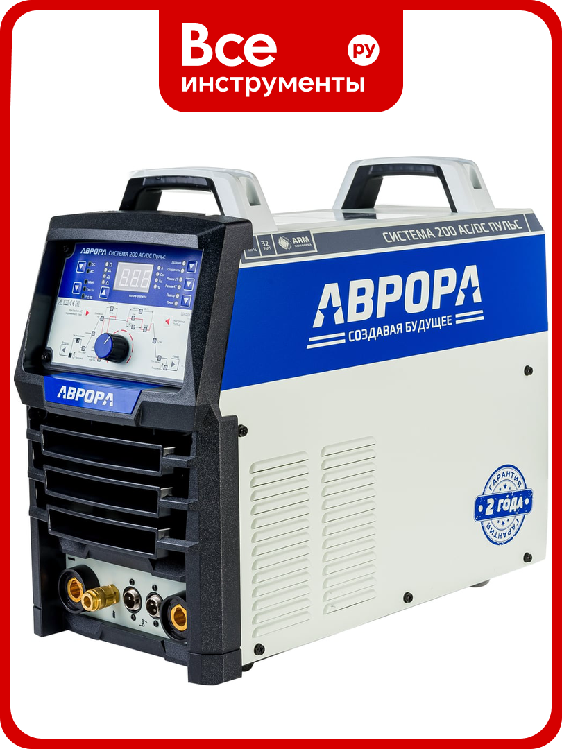 Сварочный аппарат аврора Система 200 AC/DC пульс 2 поколение 32249, 150 А, импульсный режим, воздушное охлаждение