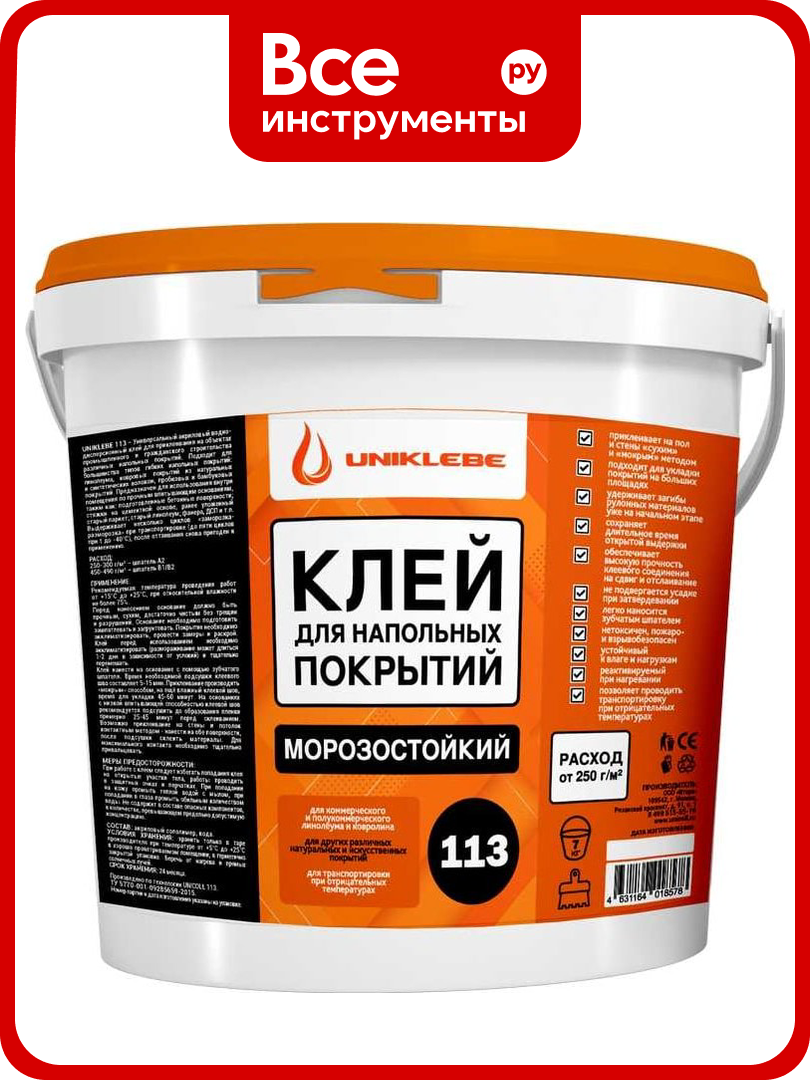 Клей для напольных покрытий UNIKLEBE 113 универсальный, морозостойкий, 7 кг 1130007, натуральных