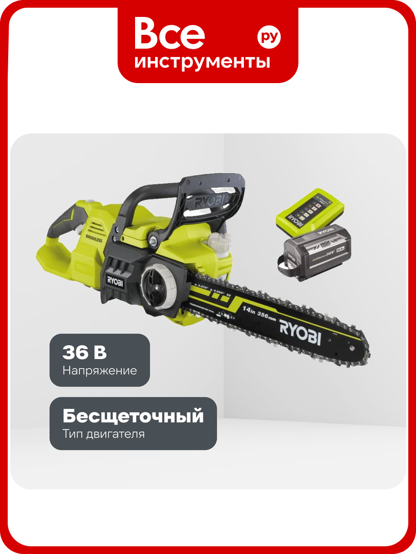 Бесщеточная цепная пила Ryobi MAX POWER RY36CSX35A-160 36В 5133004623