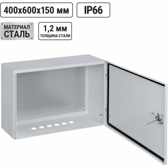 Корпус металлический Tdm Electric ЩМП-4.6.1-0 IP66 (400х600х150), SQ0905-0079