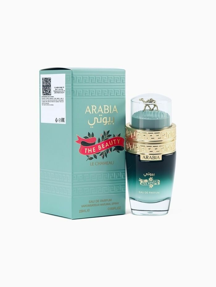 Парфюмерная вода унисекс ARABIA THE BEAUTY, 25 мл