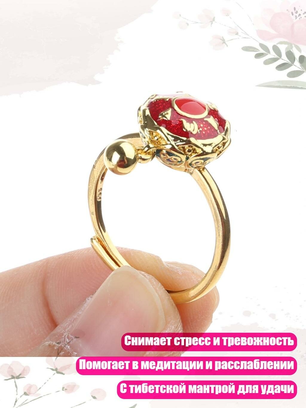 Буддийское кольцо с лотосом