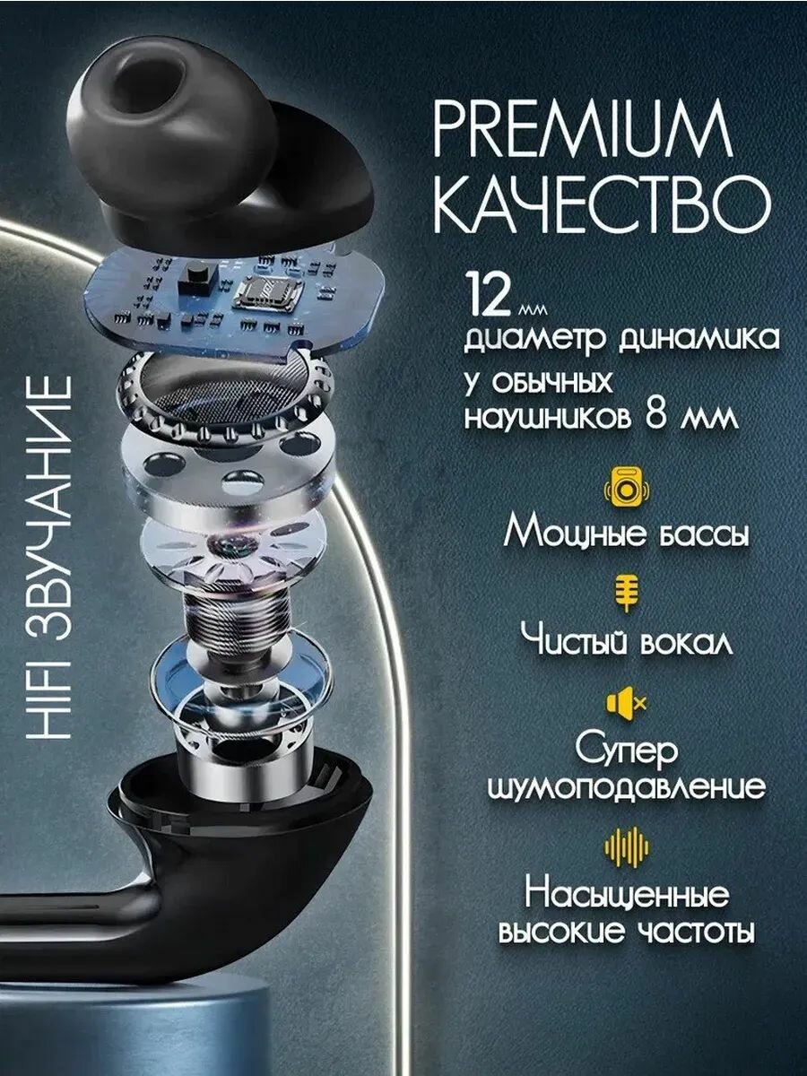 Наушники спортивные, с микрофоном, Bluetooth 5.3, шумоподавление, черные