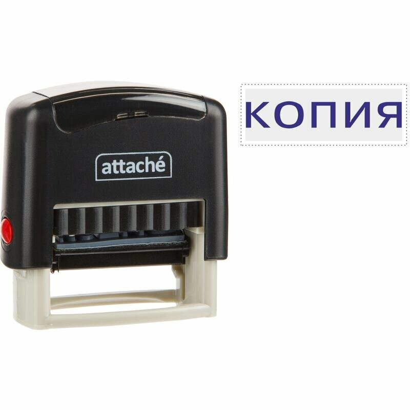 Штамп стандартный Attache копия 32х6 9011-T 3.42, 1766872