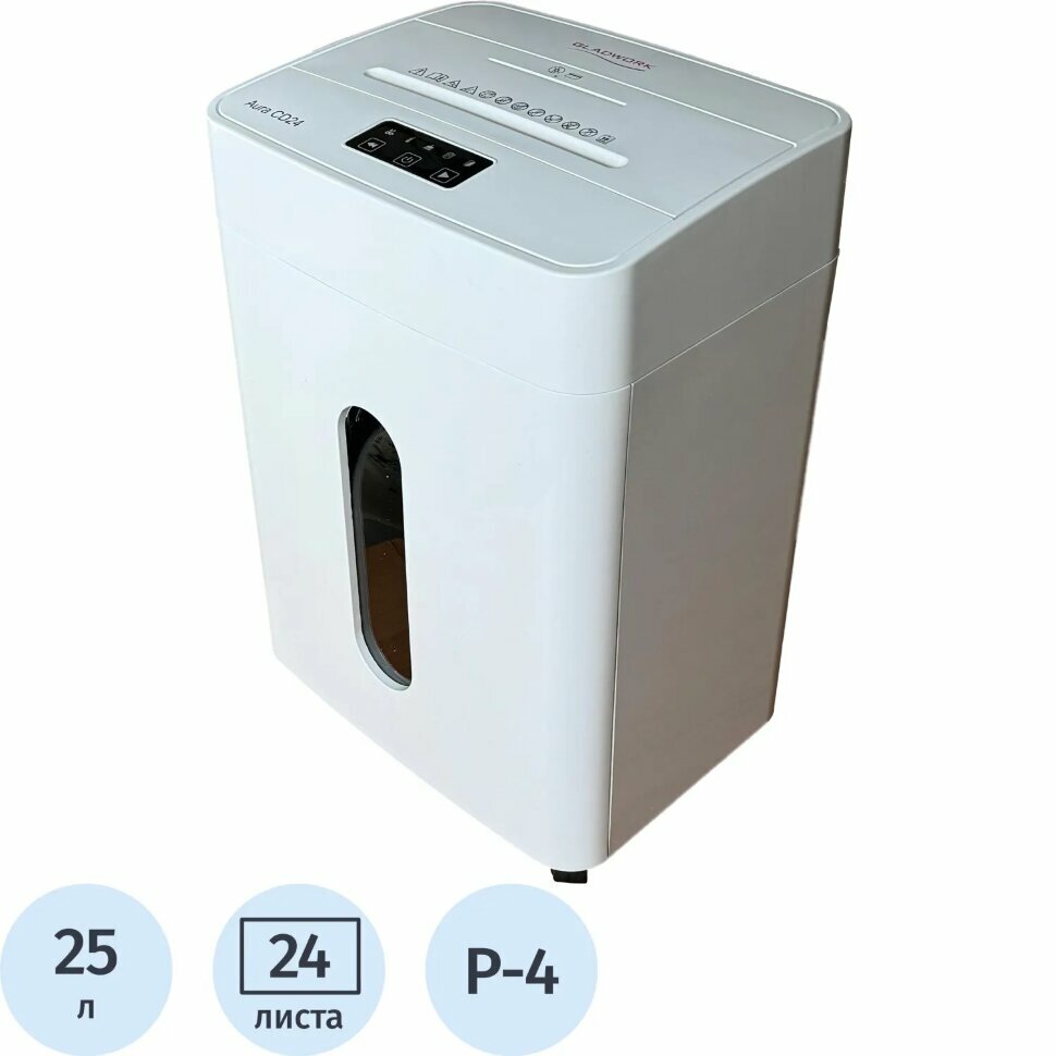 Шредер Gladwork Aura CD24 ур. секр. P-4, 24лист, 25л, 2224918