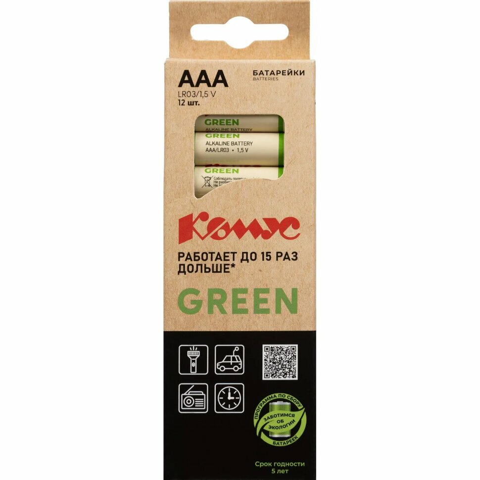 Батарейка Комус Green AAA/LR03 12 шт/уп, 2089540