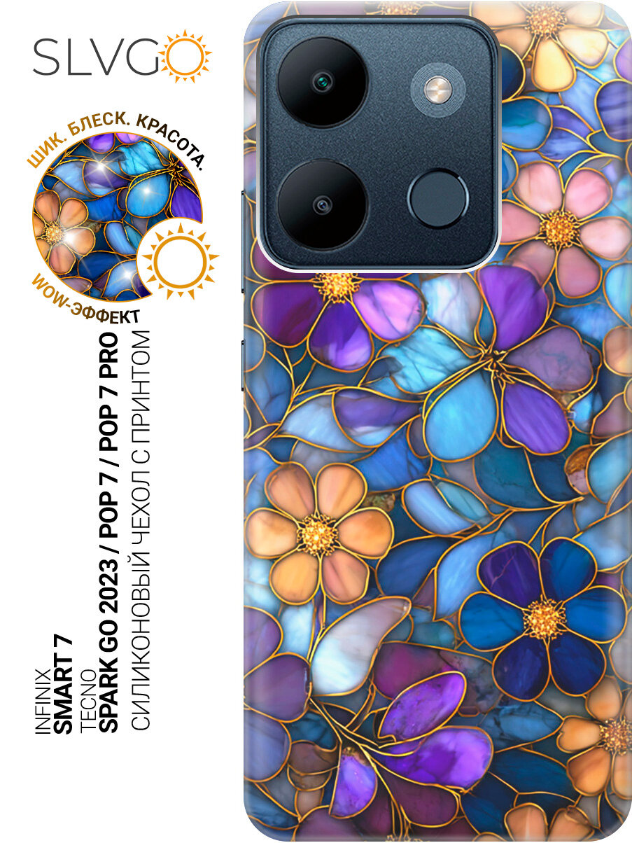 Силиконовый чехол на Infinix Smart 7 / Tecno Spark Go 2023 / Pop 7 / Pop 7 Pro с принтом Витраж луга, trn