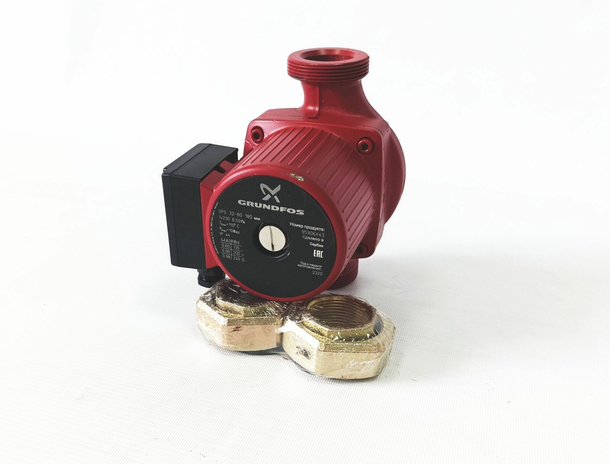 Grundfos UPS 32-80 180 Циркуляционный насос с гайками, для отопления