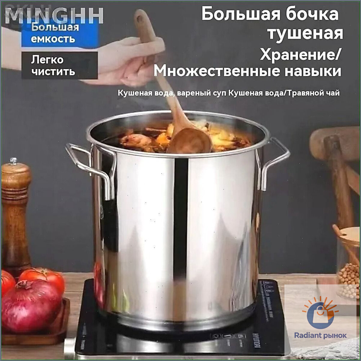 Кастрюля, Нержавеющая сталь, 10 л, 1 шт