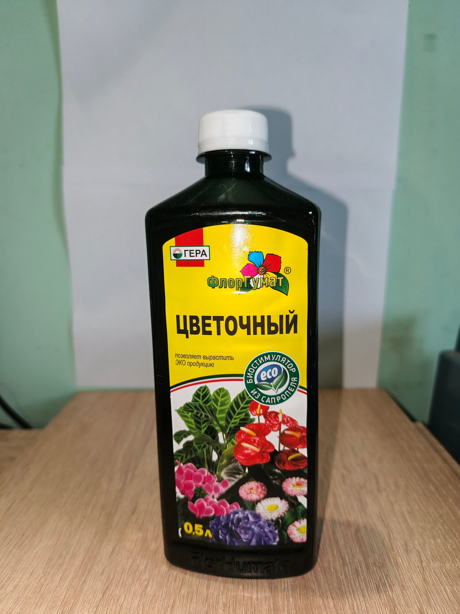 Комплексное органоминеральное удобрение на основе сапропеля "Флоргумат Цветочный", 0,5 л, гера