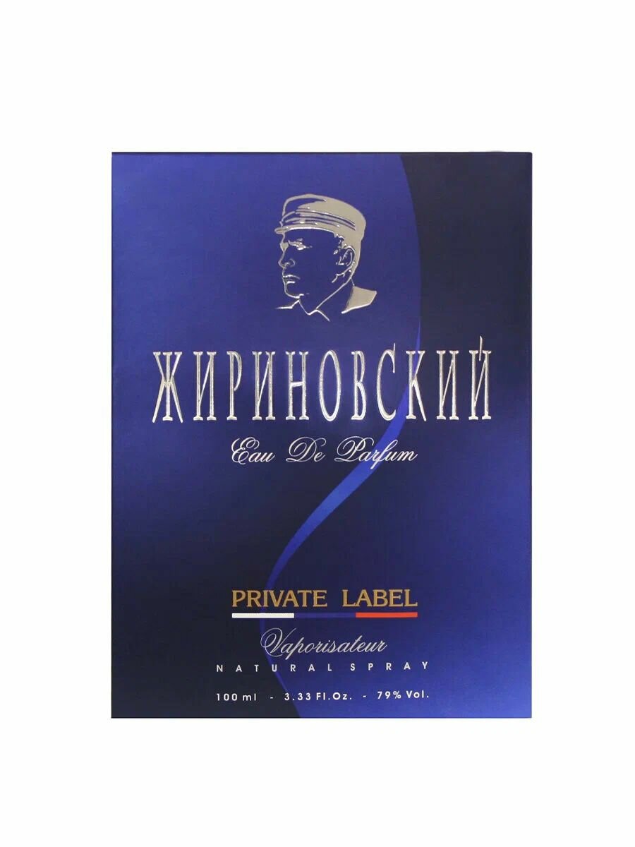 Духи Zhirinovsky Private Label, мужские, 100мл, флакон-спрей