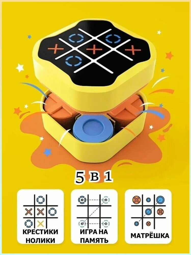 Умная электронная игра Tic Tac Toe Bolt от Giiker, бестселлер