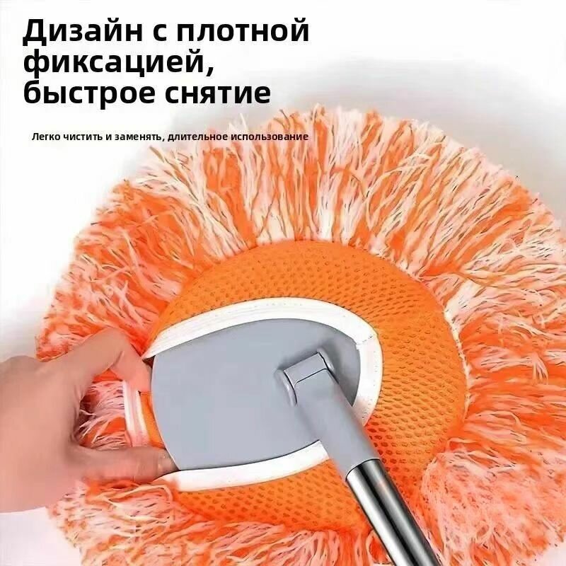 Швабра "Подсолнух", для уборки потолка, вращение на 360 градусов, длина 1.8м