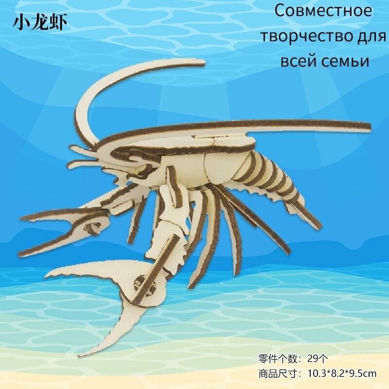 Деревянный 3D конструктор большой, для детей и взрослых, подарок на день рождения