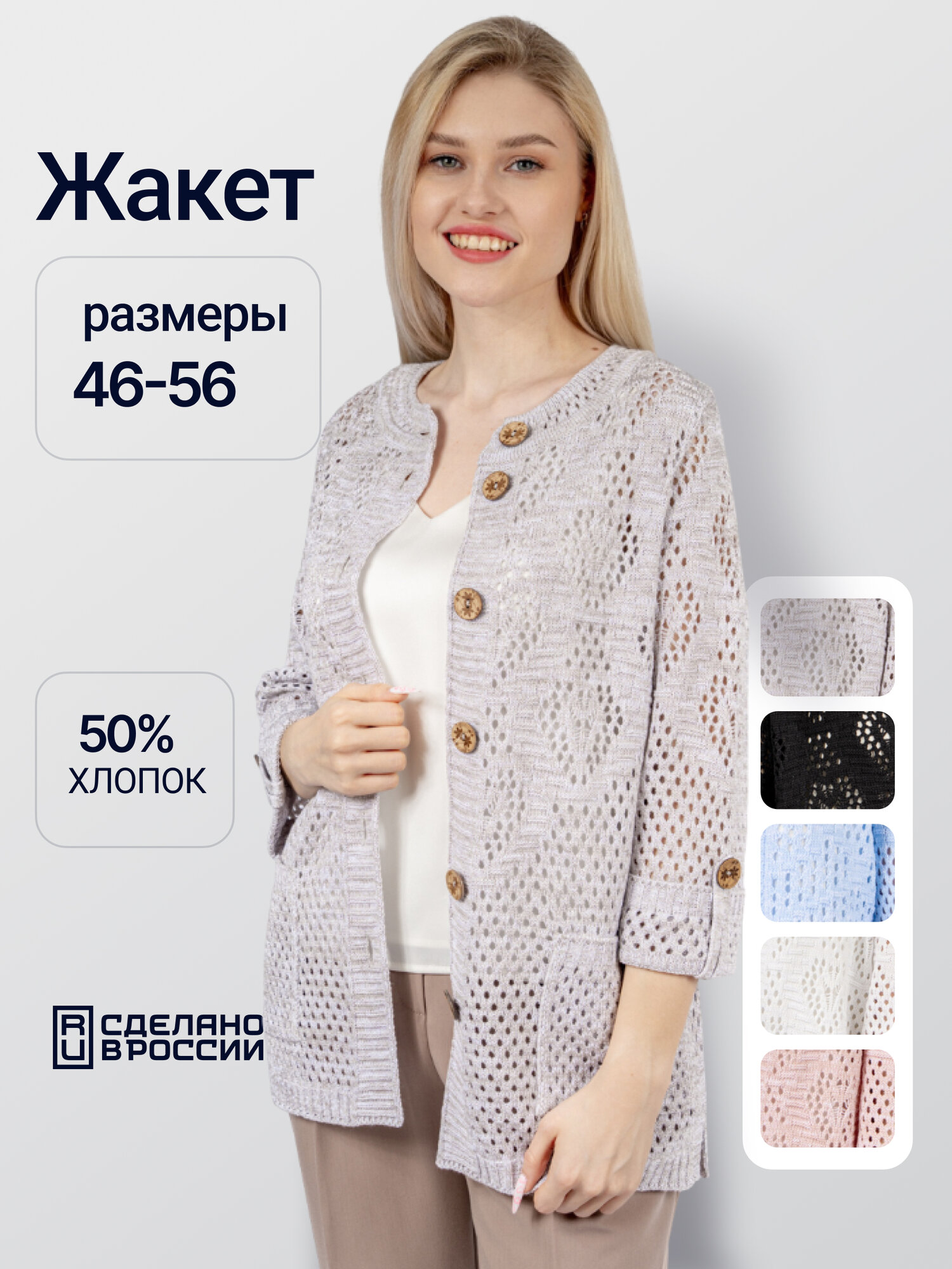 Кардиган