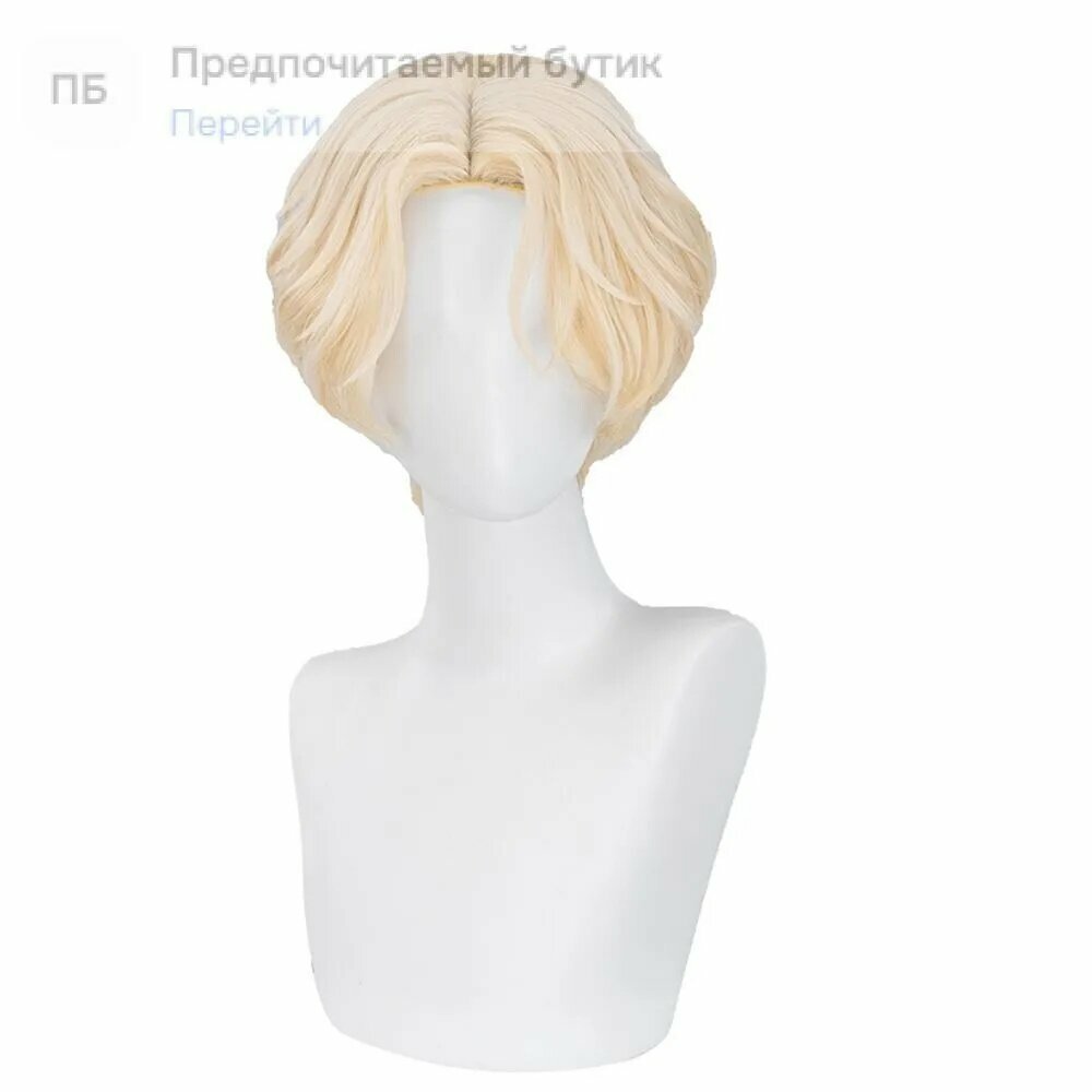Косплея Парик Alien Stage Luka Лука — фото 1